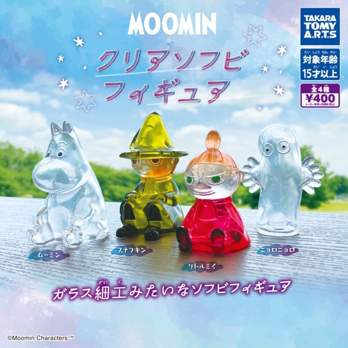 TOMY TOMY Capsule Toy MOOMIN MOOMIN Family Transparent Sitting Doll ...
