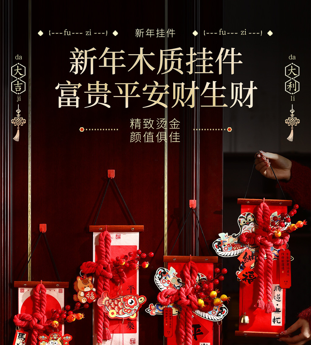 Chinese Knot Hanging Spring Decor Horse Year Living Room Setup 2026 CNY ...