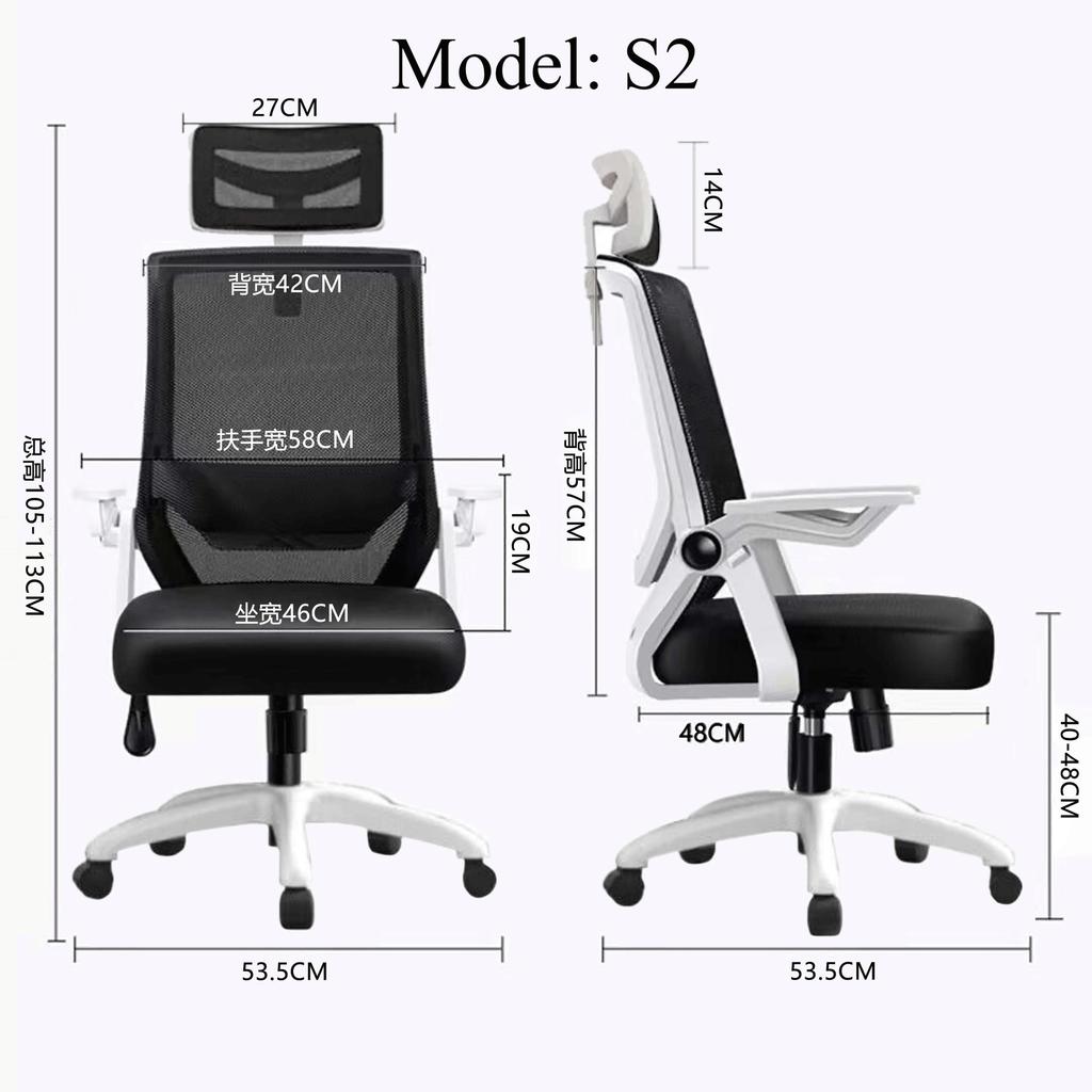 MR ING S2 High-back Ergonomic Office Chair Adjustable 3D Headrest and ...