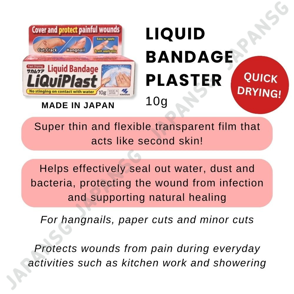 Kobayashi LiquiPlast 10g - Liquid Bandage Plaster Made in Japan ...