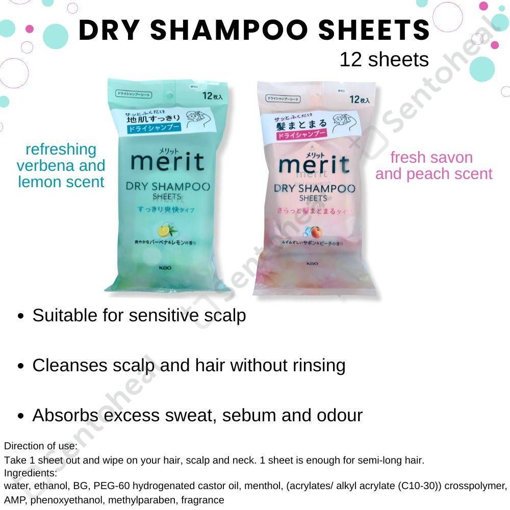 Kao Merit Day + Plus Dry Shampoo Sheets 12 sheets/ Merit Kids ...