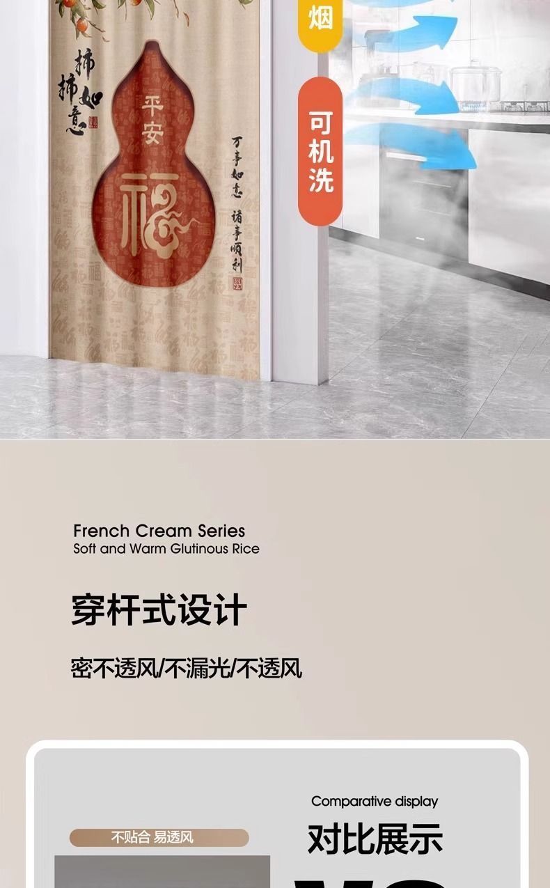 Home Air Conditioner Windproof Door Curtain, Bedroom Room Divider ...