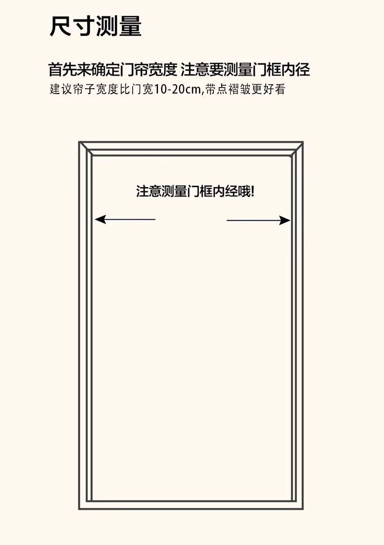 Home Air Conditioner Windproof Door Curtain, Bedroom Room Divider ...