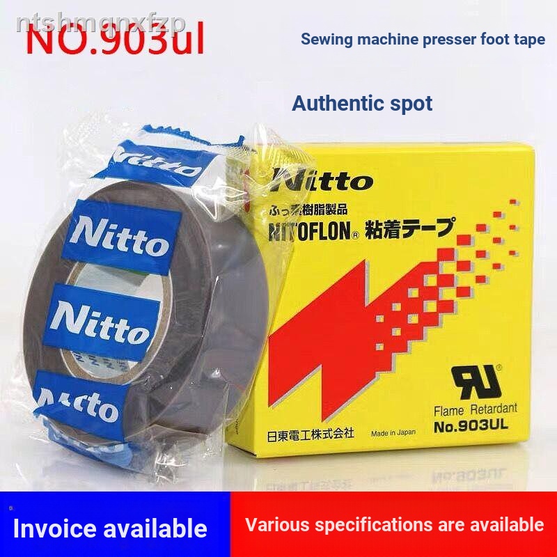 NITTO 903ul Tape Peeler Sewing Machine Presser Foot Sticker Pete ...