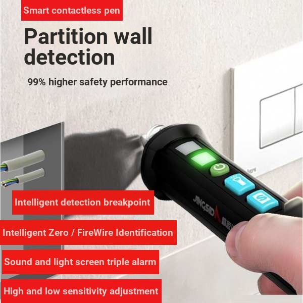Germany Japan Imported Bosch Breakpoint Wire Detector Multi-Function ...