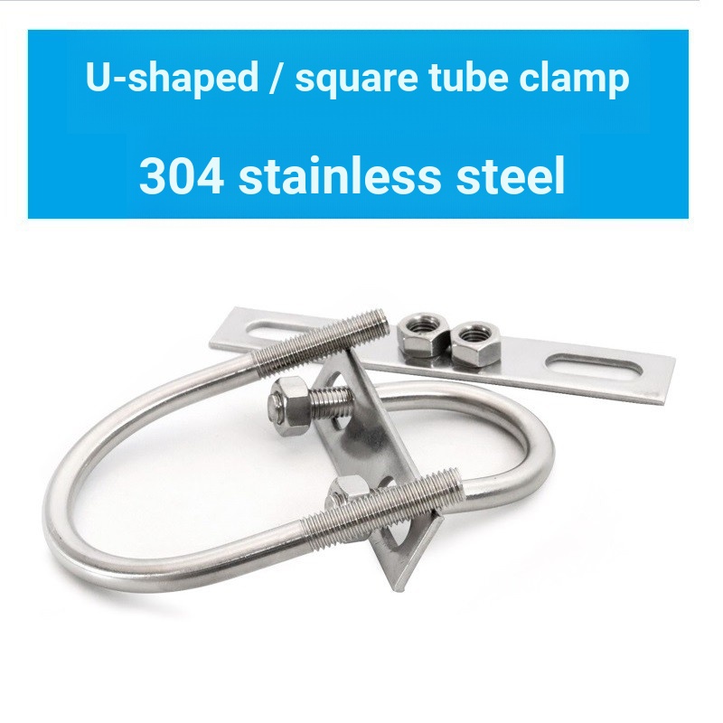 [M6 M8] Stainless Steel 304 Square Card Right Angle U-Shaped Card U ...