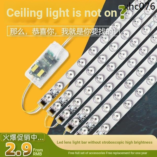 Reshi led Light Bar Light Strip Super Bright Lamp Bead Patch ...