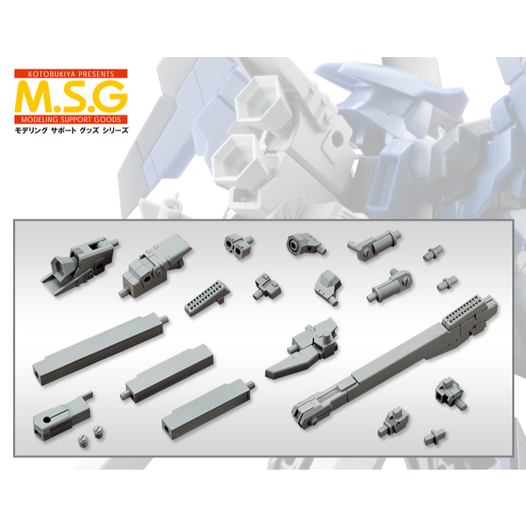 KOTOBUKIYA M.S.G MODELLING SUPPORT GOODS MECHA SUPPLY 03 PROPELLANT TANK Type SQUARE | Shopee ...