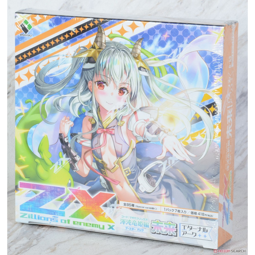 Japanese Z/X -Zillions of enemy X- B43 Code: Magica Princess [Eternal Arc] Booster Box ( BUY 3 ...