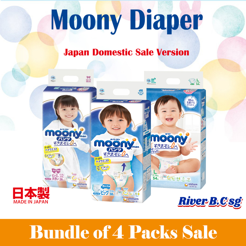 Moony Baby Diaper all size available - Direct from Japan | Shopee Singapore