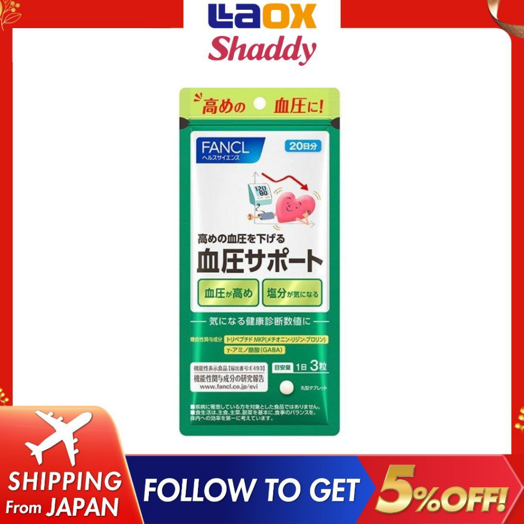 FANCL Blood pressure support for 20 days 60 tablets Made in Japan ...