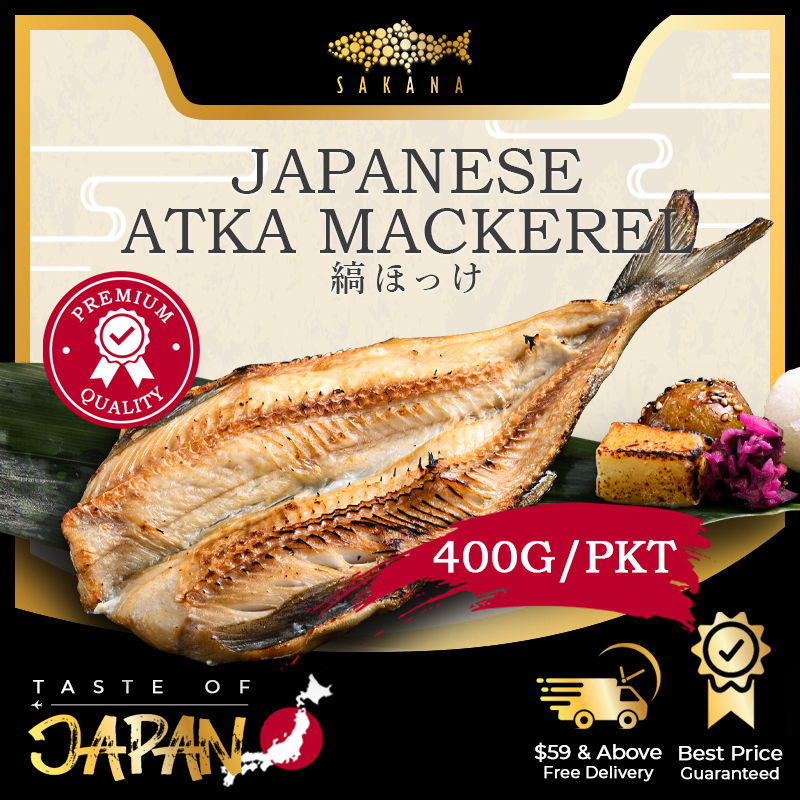 SAKANA | Atka Mackerel - 400G Japanese Fresh Frozen Seafood | Shopee Singapore