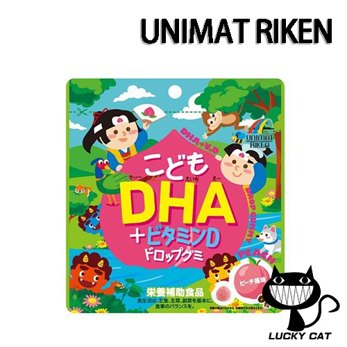【Direct from Japan】Children's DHA + Vitamin D Drop Gummies Peach Flavor ...