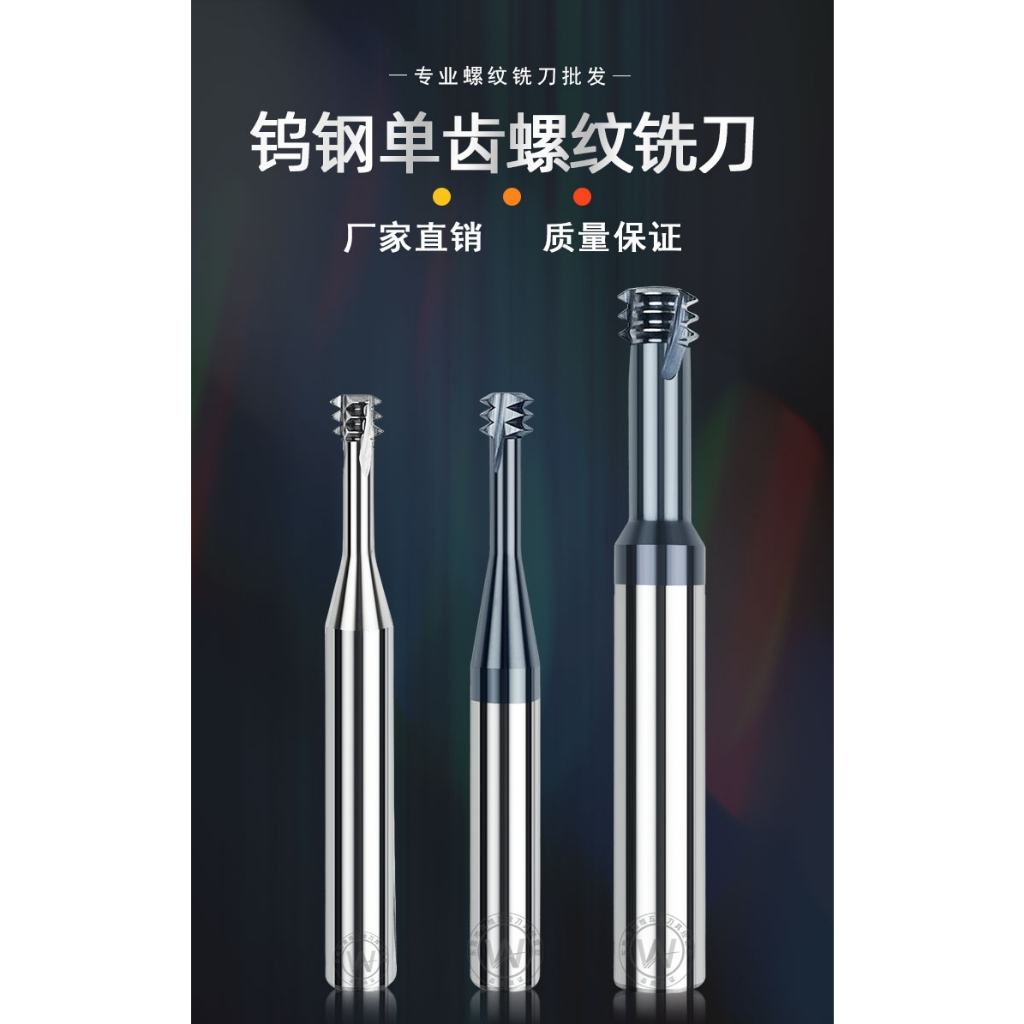 Thread Mill/American thread mill/ three-tooth thread mill/ 65 degree ... Thread Mill/American thread mill/ three-tooth thread mill/ 65 degree ...