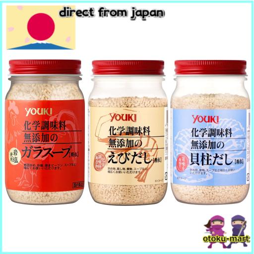 Youki No Additive Chemical Seasoning Stock Powder /Chicken Soup /Shrimp ...