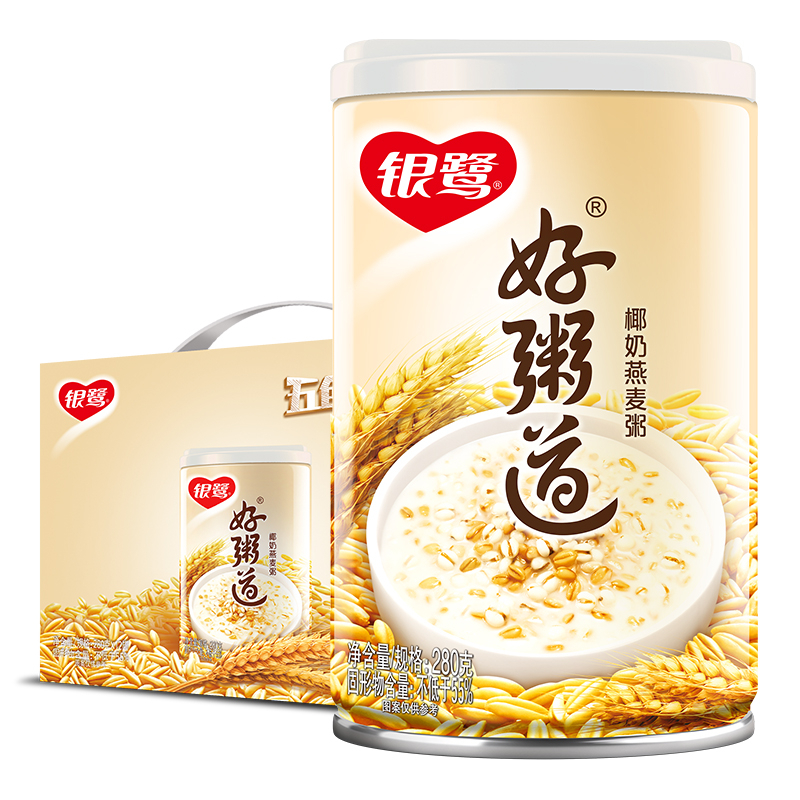 Silver Heron Eight Treasures Porridge / Longan Lotus Seed / Black Rice ...