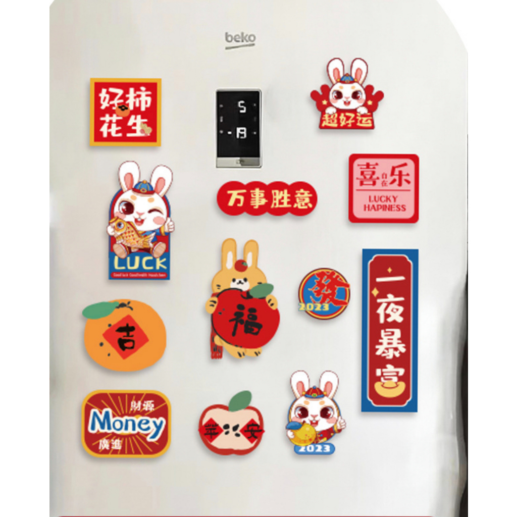CNY Fridge Magnet Chinese New Year Decoration 6pcs per pack | Shopee ...