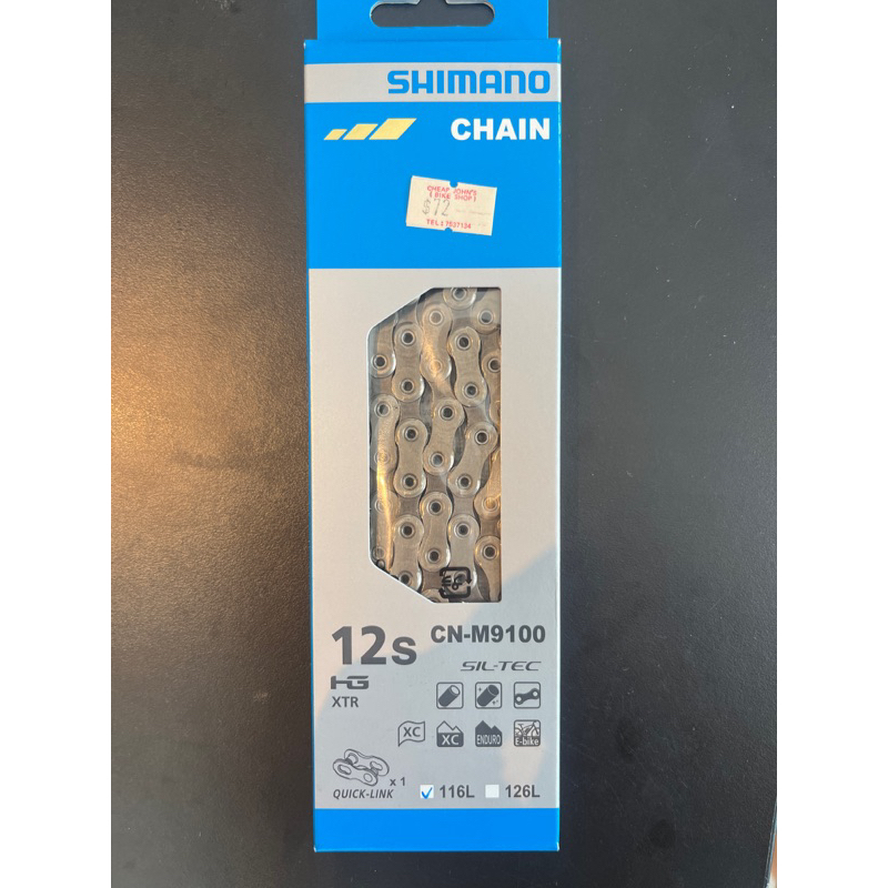 Shimano XTR Dura-Ace 12 speed chain CN-M9100 | Shopee Singapore