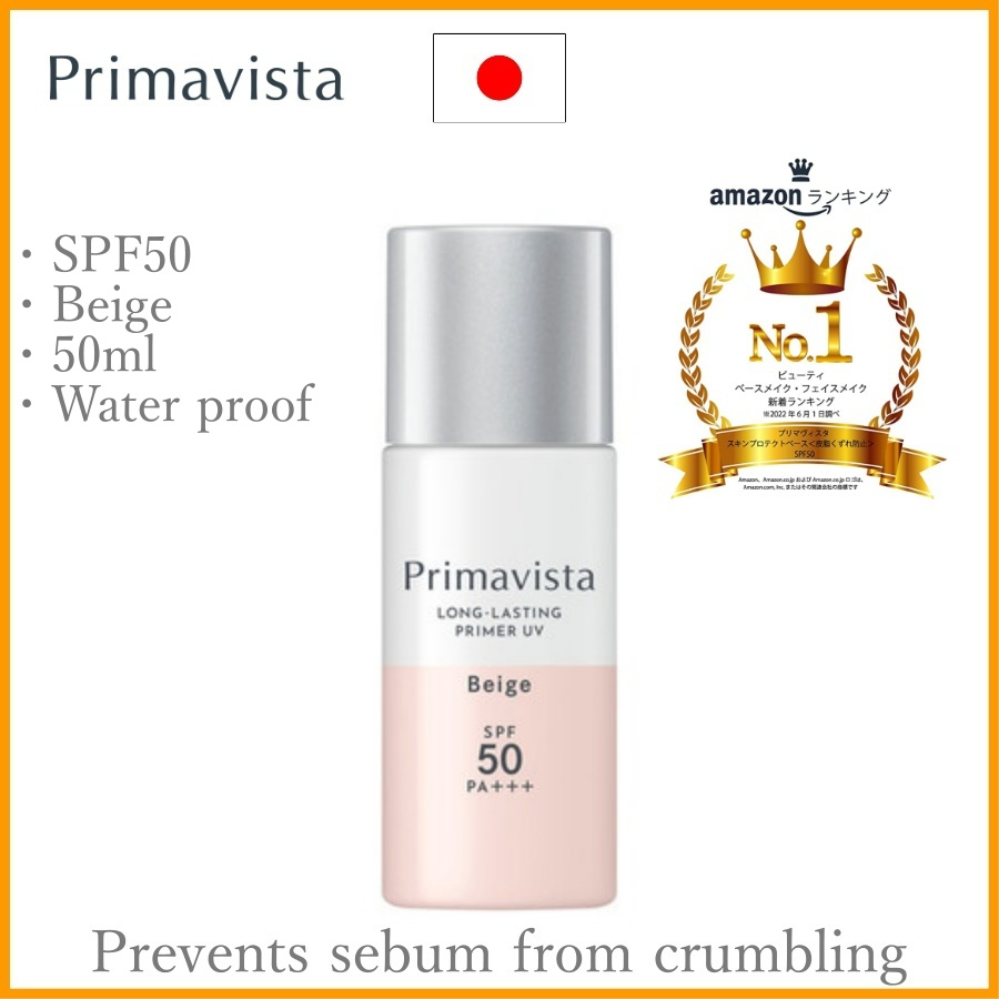 Kao Sofina Primavista Skin Protect Makeup Base Primer SPF50 Beige/50ml Prevents sebum from ...