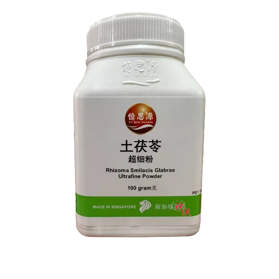 YSY Tu Fu Ling Rhizoma Smilacis Glabrae Ultrafine Powder 憶思源土茯苓超细粉 100 ...