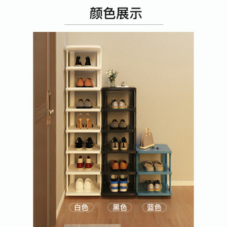 In stock hdb bto shoe rack shoe cabinet furniture narrow shoe storage ...