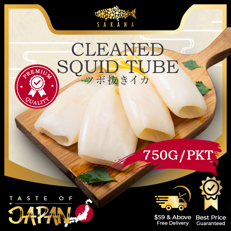 SAKANA | Fresh Frozen Squid Tube (Cleaned) 5PCS - 750g Freshly Imported ...