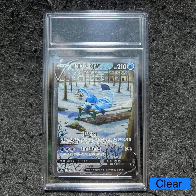 Clear/Matte Empty Custom PSA Slabs | Shopee Singapore