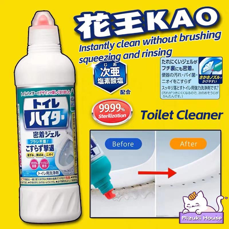 KAO Japan KAO toilet cleaner scrub-free antibacterial deodorant ...