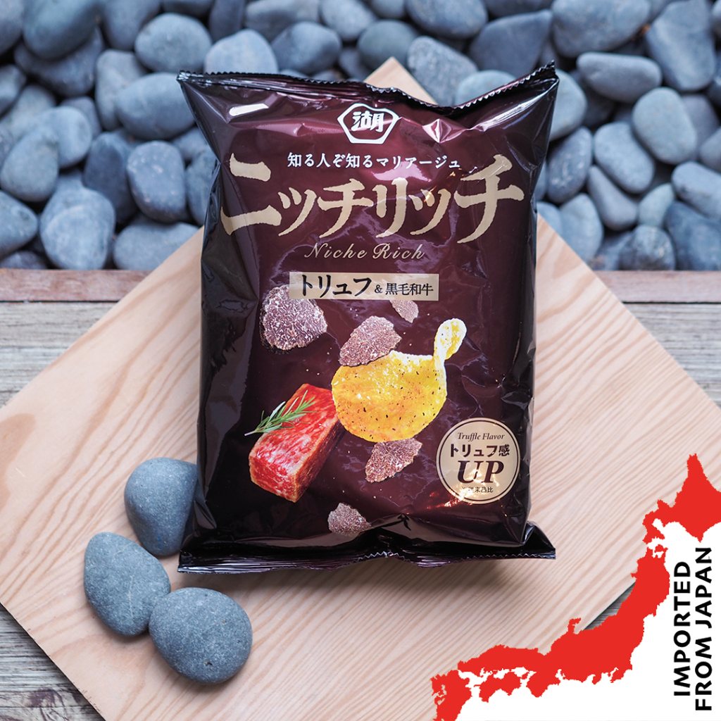 Koikeya Potato Chips Niche Rich Truffle Black Beef - 75g | Shopee Singapore