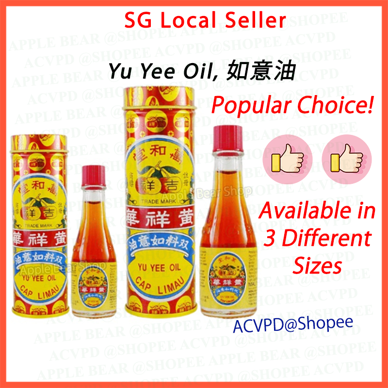 🇸🇬 Yu Yee Oil 如意油 Baby Kids Children Adult Stomach Wind Bloating Ru Yi ...