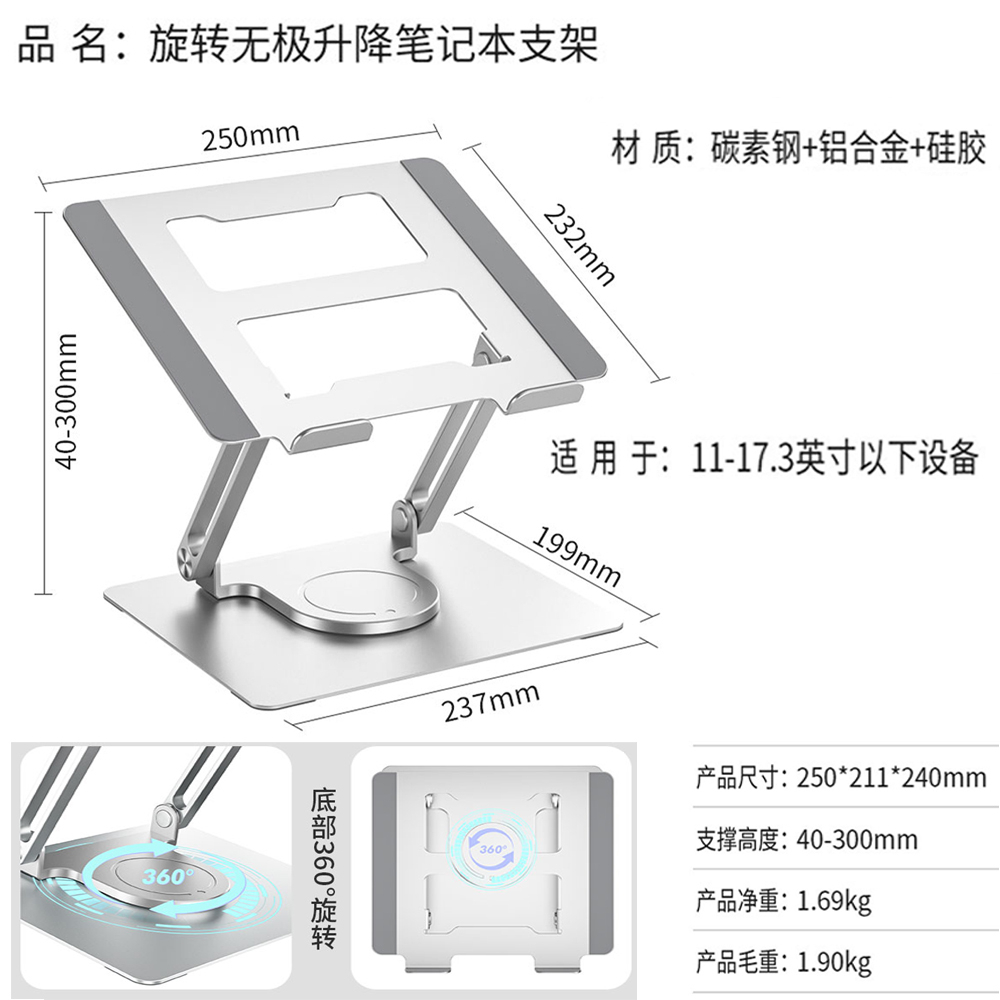 Adjustable Angle Laptop Stand 360° Aluminum Alloy Free Lift Stand Mount ...
