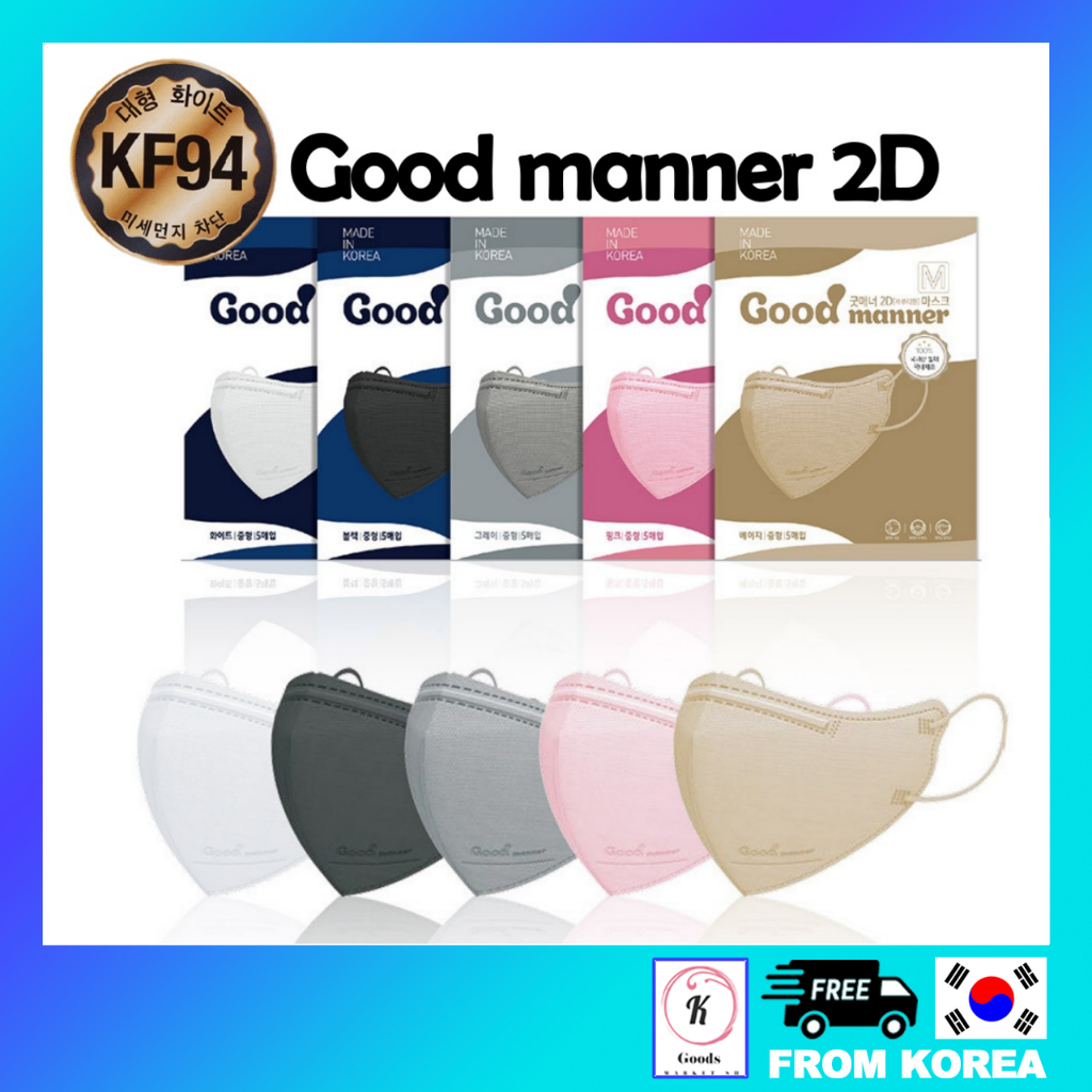 Good Manner Mask 2D KF94 Mask Black Grey Pink Beige White 5pcs | Shopee Singapore