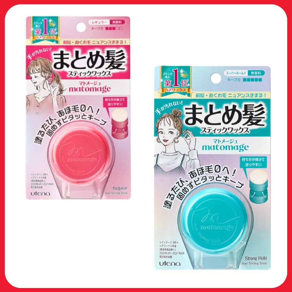 Utena Matomage Hair Styling Stick Utena Matomage Hair Styling wax ...