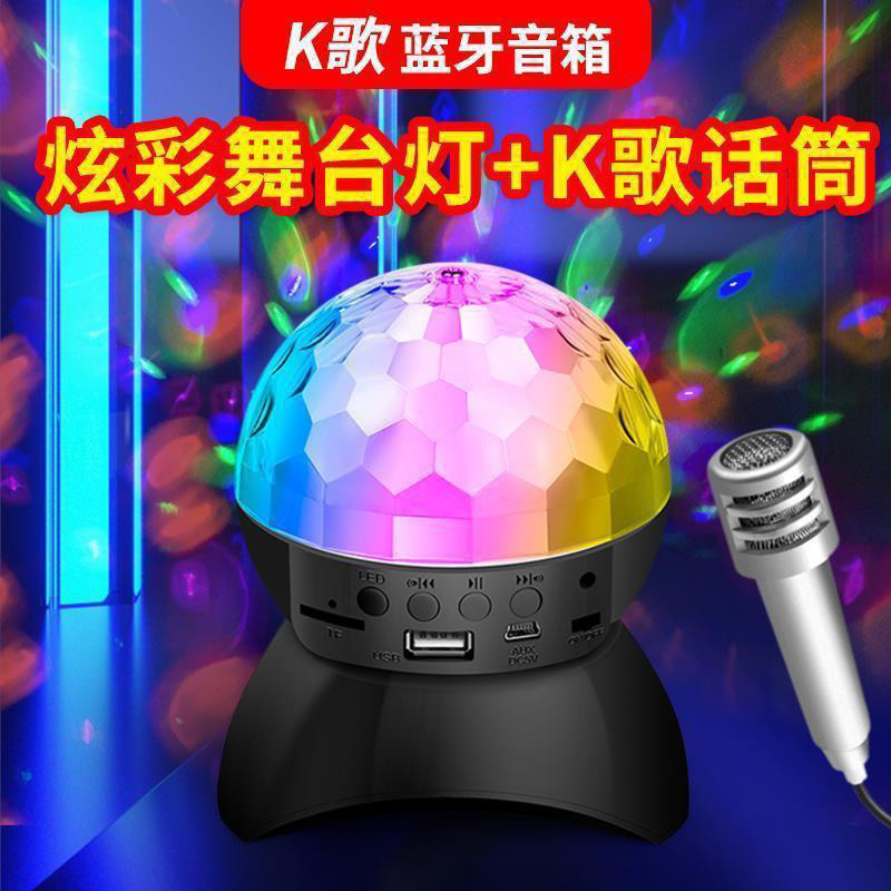 KTV 360 Disco Ball Light USB Microphone Bluetooth Speaker Ktv Karaoke ...