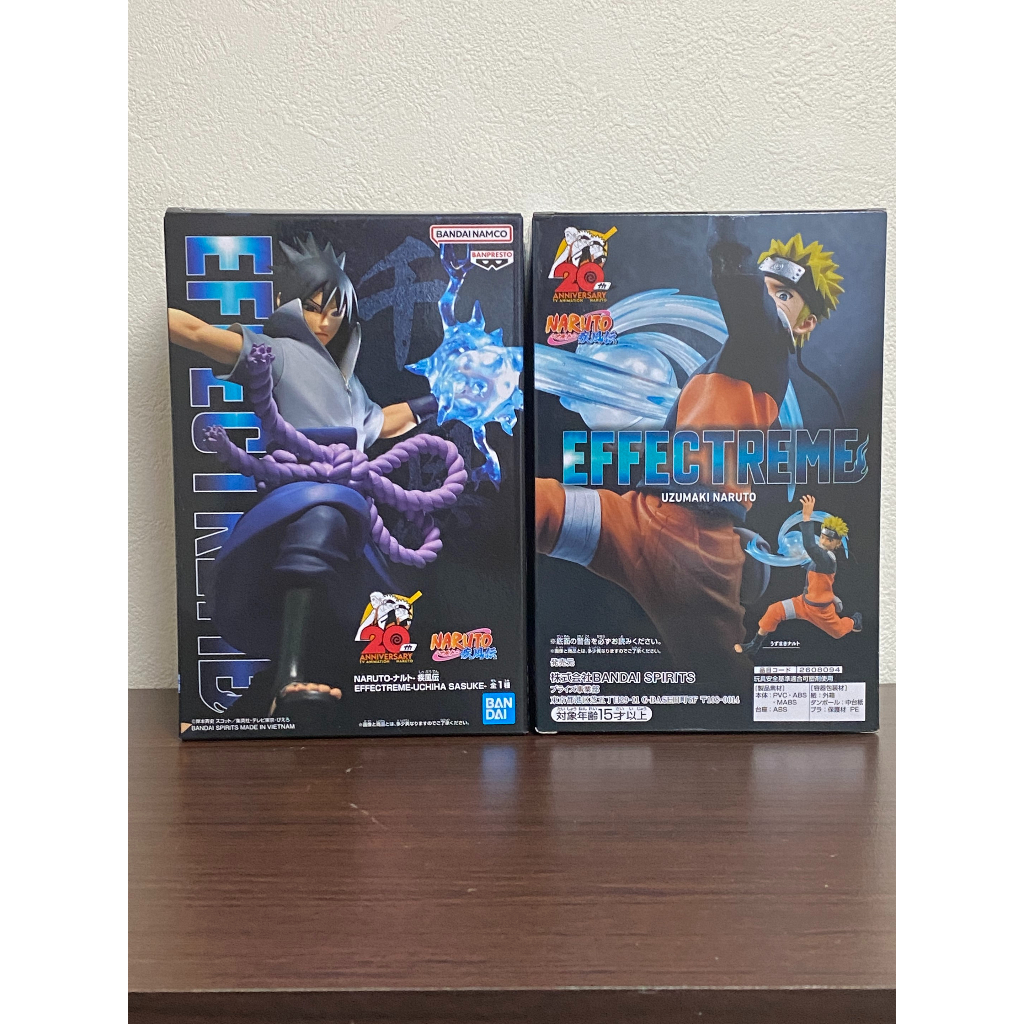 Naruto Uzumaki Sasuke Uchiha Figure Set of 2 Effectreme Banpresto ...