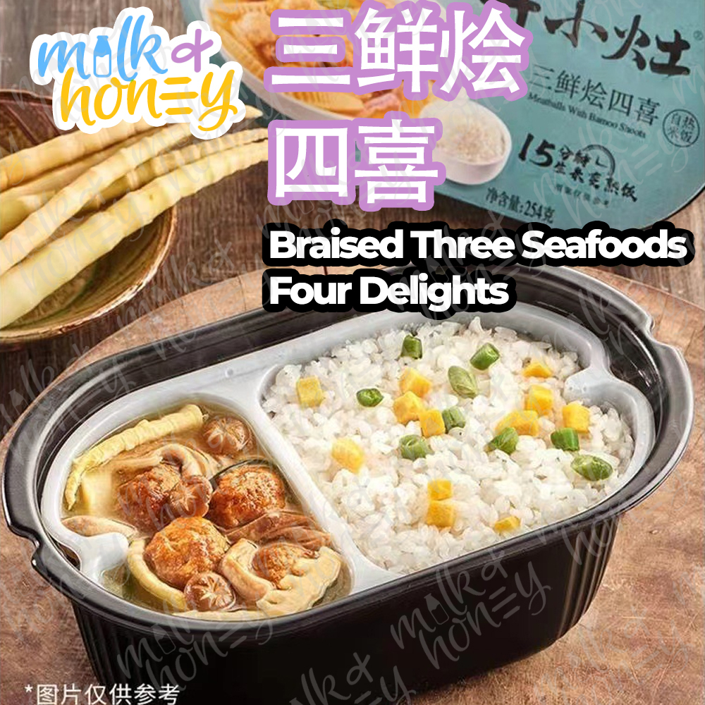 Instant Rice - 开小灶 Self Heating Rice, I Broke My Diet Plan To Eat This ...