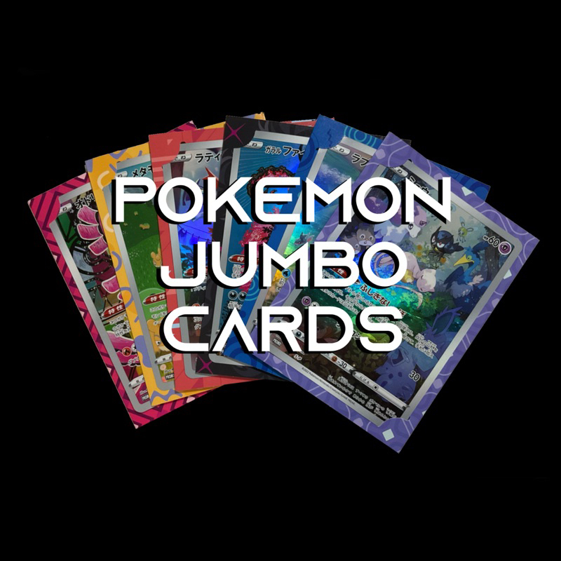 Pokemon TCG - Jumbo Cards (multiple designs) | Shopee Singapore