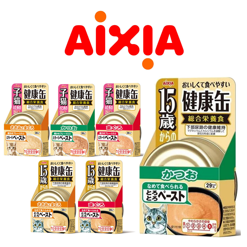 Aixia Kenko Can 40g For Kittens, Senior Cats +15yrs, Chicken, Tuna ...