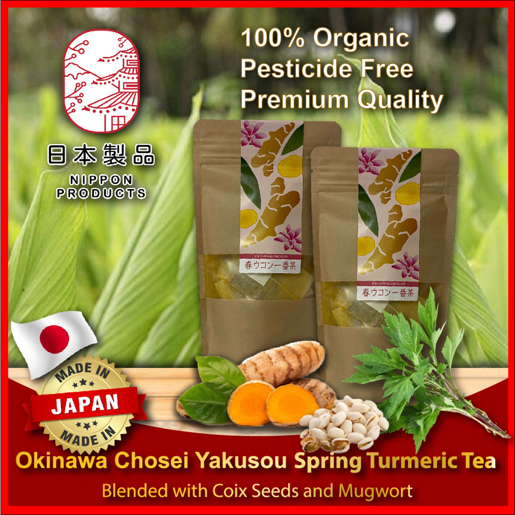 JAPAN Okinawa Longevity Spring Turmeric Tea blended with coix seeds and ...