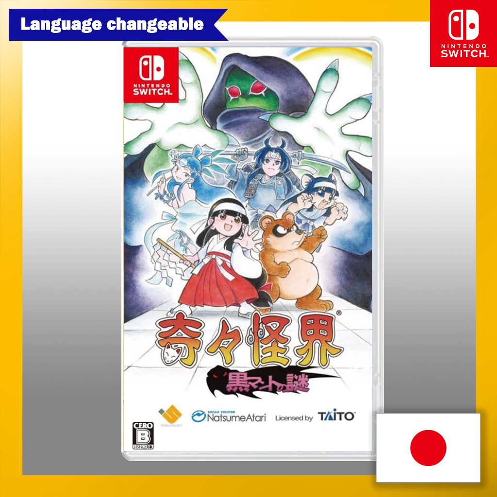 Kiki Kaikai: The Mystery of the Black Cloak - Switch[ Playable in ...