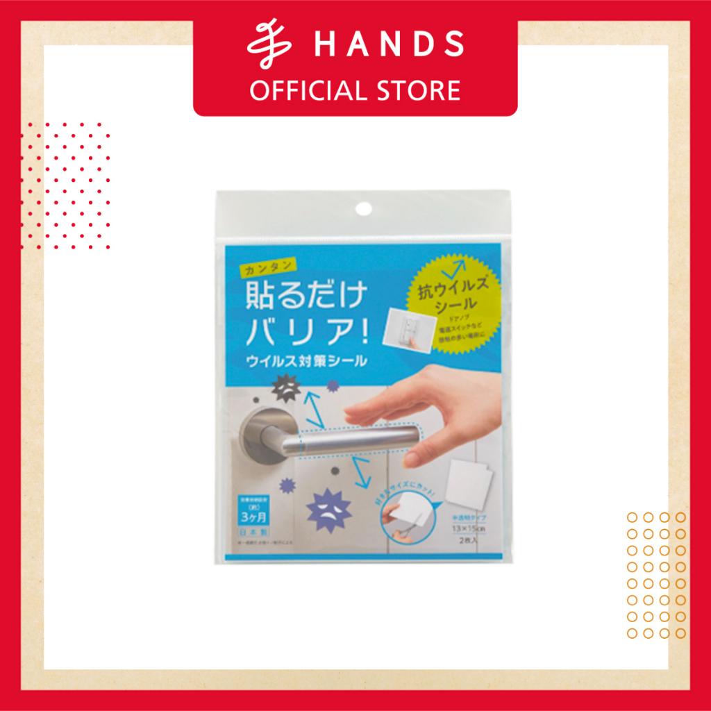 COGIT Antivirus Sticker (2 sheets) – COG | Shopee Singapore