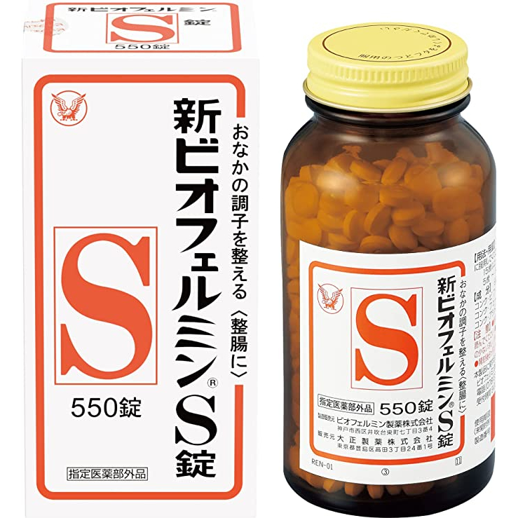 Taisho Pharmaceutical New Biofermin S Tablets 550 Tablets 61 Days ...