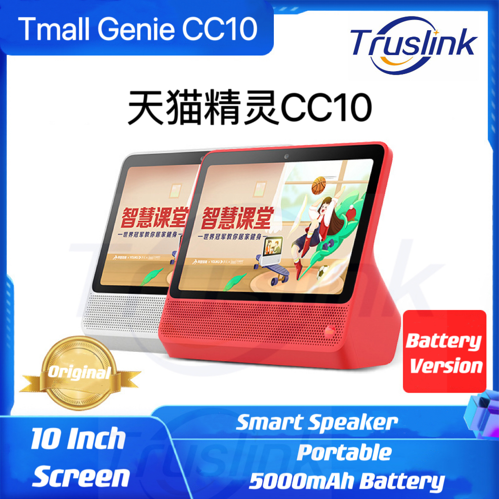 100% Original Tmall Genie 10 Inch Touch Screen Display 5000mAh CC10 ...