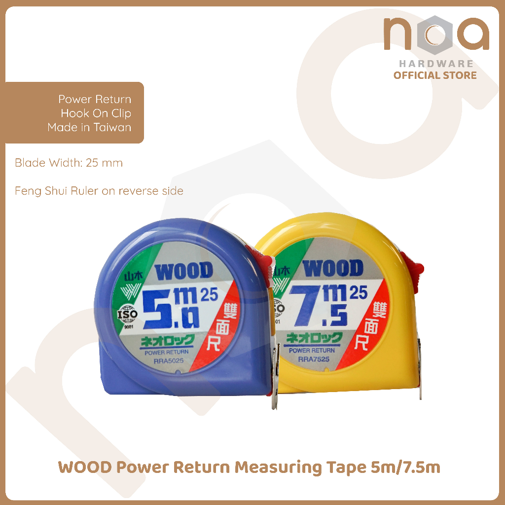WOOD Professional FengShui Measuring Tape (5M & 7.5M available ...
