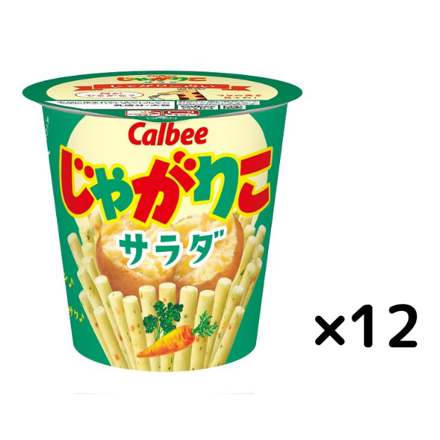 Calbee Jagarico [12 Cups](Direct From Japan) | Shopee Singapore