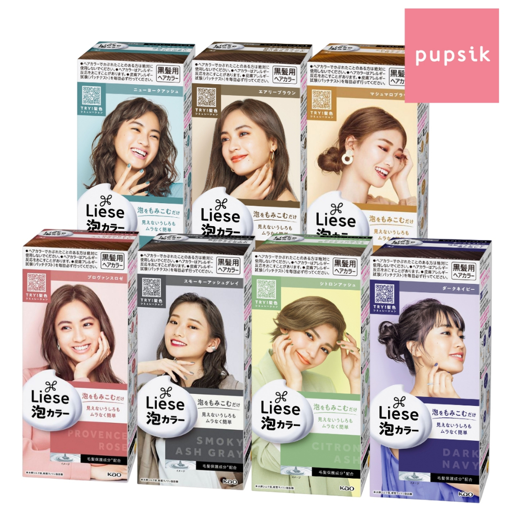 Liese Creamy Bubble Colour Hair Dye - New Packaging (22 Colors ...