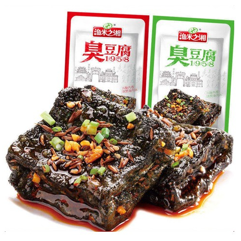 Chinese snack mala smelly tofu spicy fried stinky beancurd china old ...