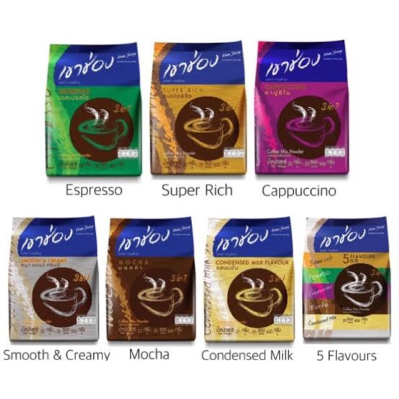 HALAL Khao Shong brand Thai 3-in-1 instant coffee mix | Shopee Singapore