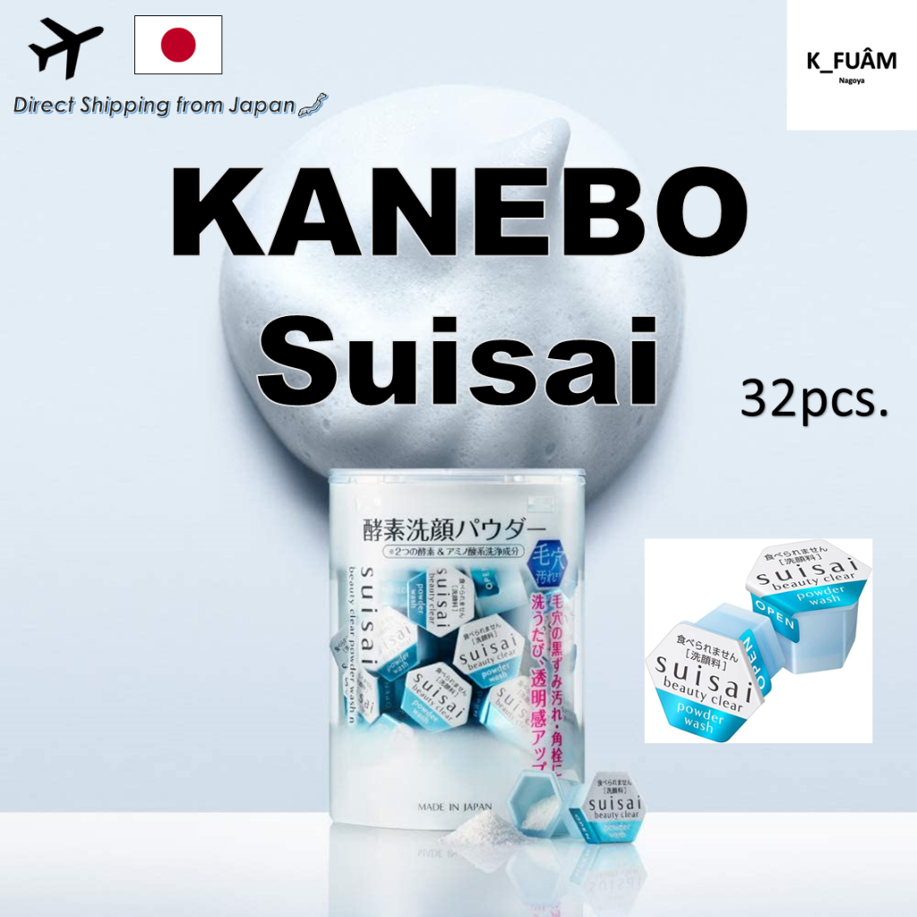 Kanebo Suisai Beauty Clear Powder 32-pc | Shopee Singapore