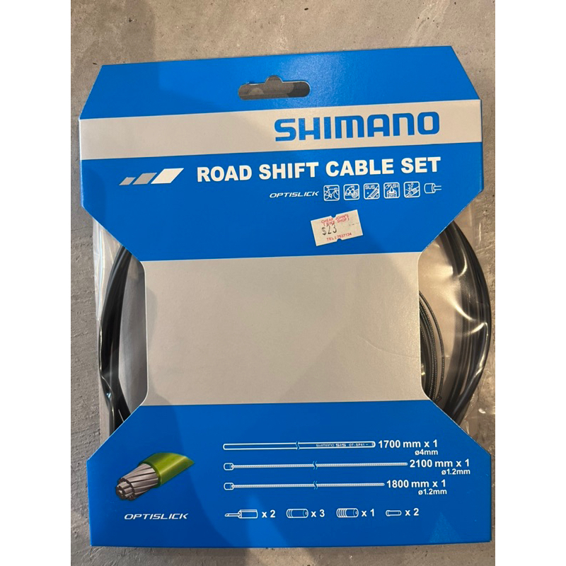 Shimano Road Shift Cable Set Optislick | Shopee Singapore